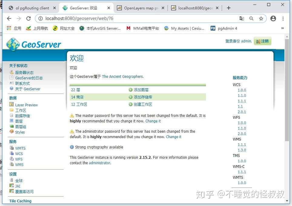pgRouting教程九：使用GeoServer发布WMS/WFS接口 - 知乎