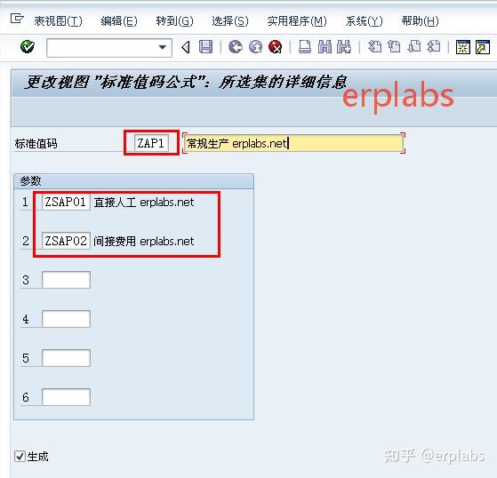 SAP MTO 2案例教程PP生产后台配置 - 知乎