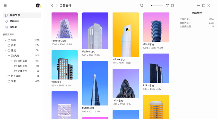 Pixcall--可同步的设计素材管理利器 - 知乎