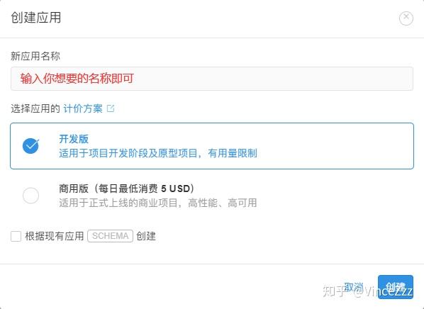 hexo + next8.0开启Valine评论系统及添加留言板功能 - 知乎