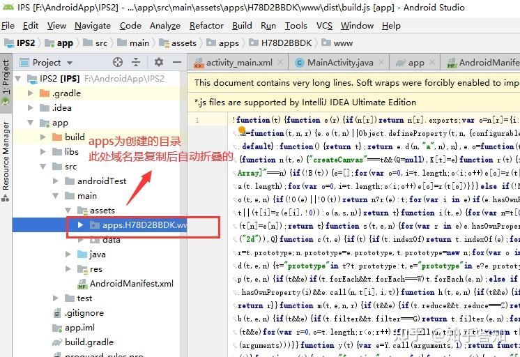 网页应用打包安卓App (全网最详细教程) - 知乎