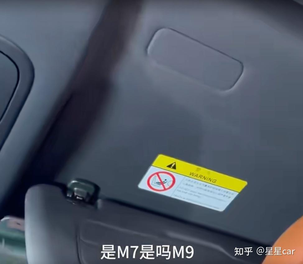 问界M9行驶2000公里，下雨天车顶漏水，官方售价46.98-56.98万 - 知乎