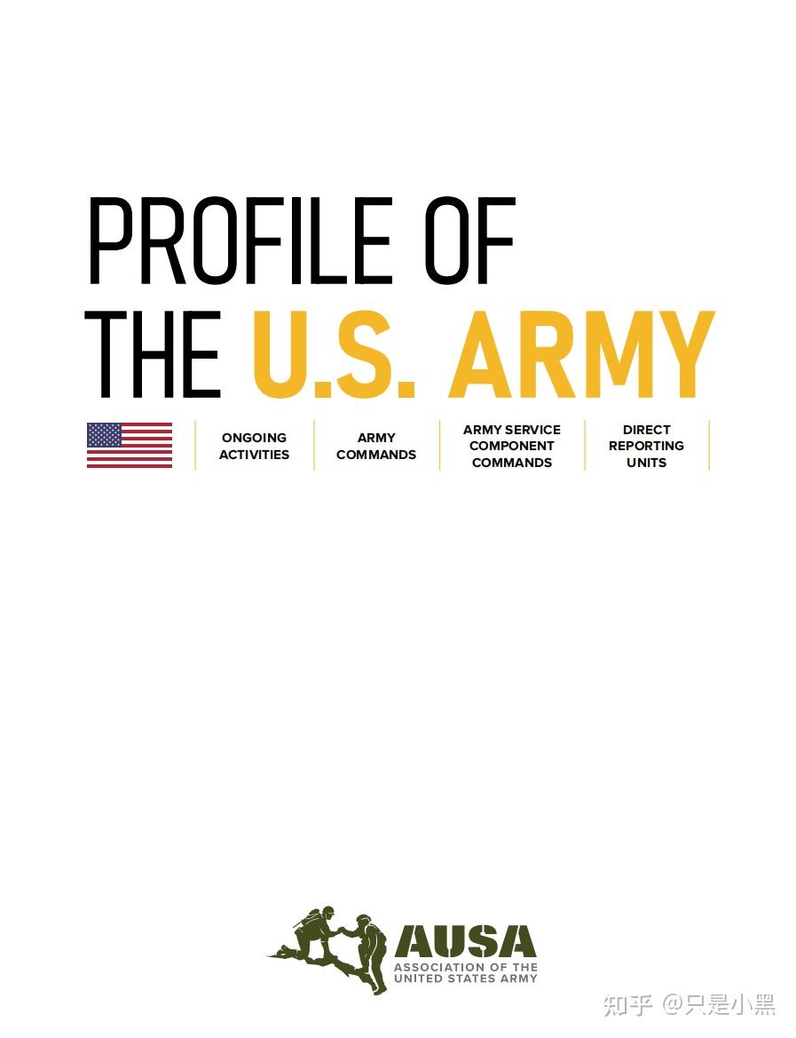 Profile of the U.S. ARMY 美国陆军概况2024 - 知乎