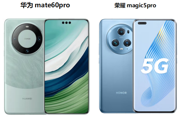 华为mate60pro和荣耀magic5pro买哪个好？5000元-8000元手机推荐