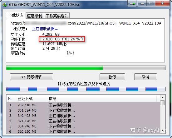 神器分享！IDM下载器与Edge IDM插件的实战安装与使用教程！ - 知乎