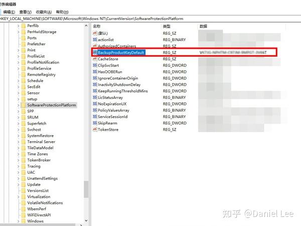 已经激活的office产品密钥怎么查询 - 知乎