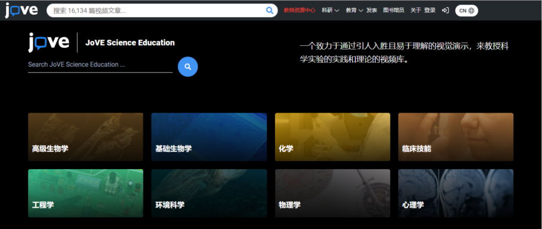 干货｜实验操作难入门？快来看JoVE视频网站！ - 知乎