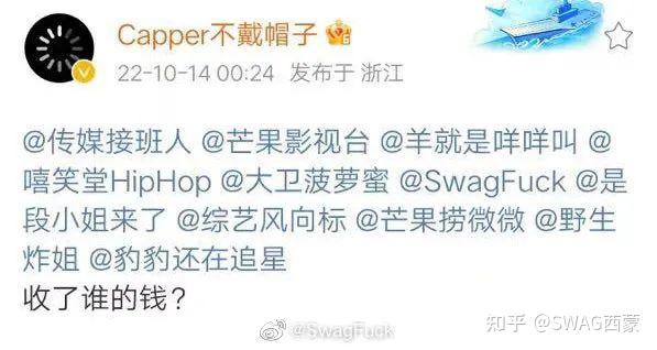 彻底闹掰？Capper直接点名！和乃万再上热搜！本人回应来了！ - 知乎
