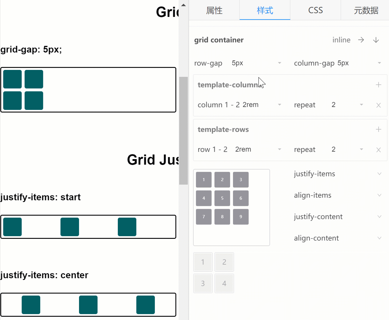 Grid属性太多记不住？【Grid栅格布局可视化编辑器】直观易懂高效，拖拉拽，有手就行！ - 知乎