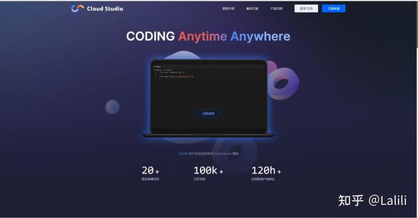 免费在线编程平台汇总——开箱即用，无需搭建环境 - 知乎