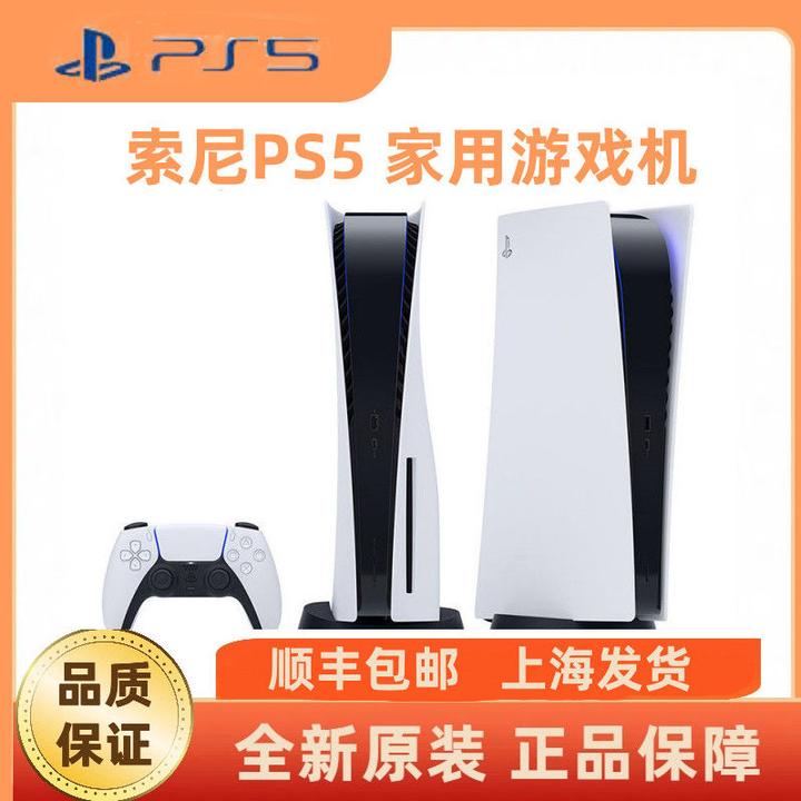 PS5 上 Playstation Plus 三档选哪一档比较划算？ - 知乎