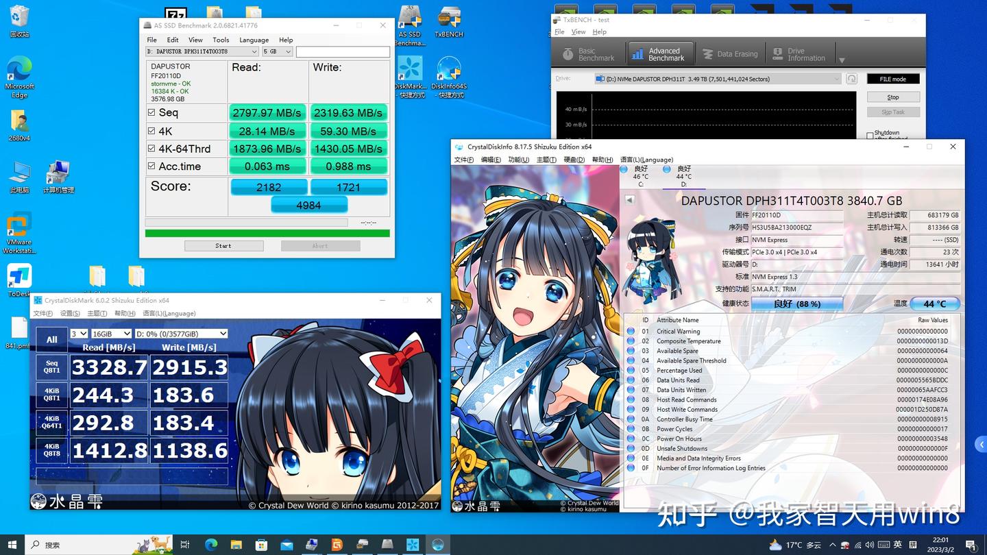 大普微（Dapustor） H3200 3.84T U.2 拆解测试 - 知乎