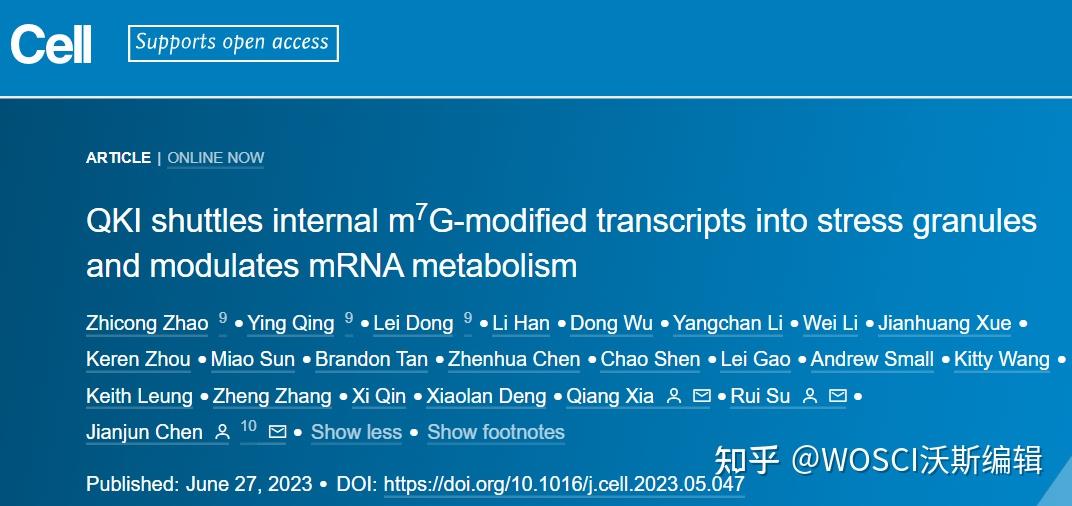 Cell |揭示QKI蛋白对mRNA代谢的调控机制 - 知乎