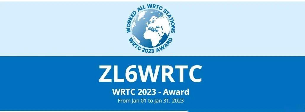 盛典 | 2023WRTC世界通联活动开始喽 - 知乎