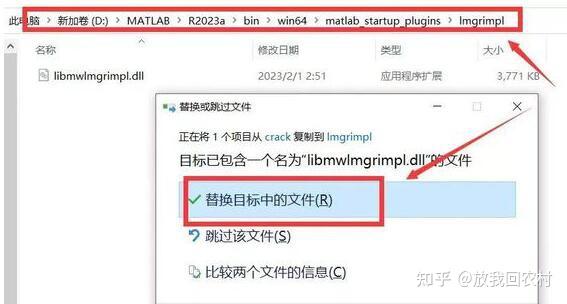 MATLAB R2023a下载链接及软件安装教程 - 知乎
