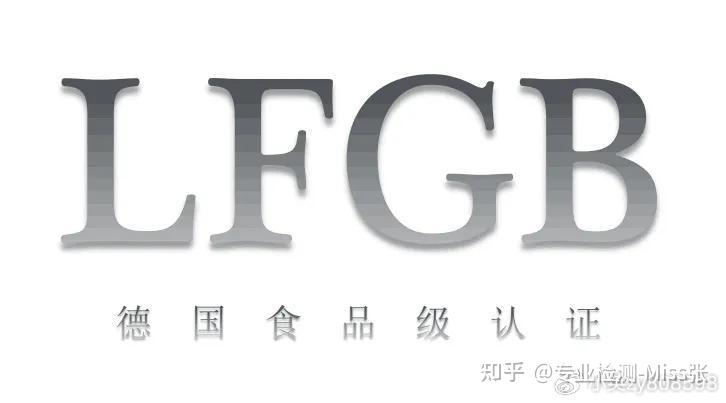 做欧洲市场最常用五个认证！欧洲卖家速来必备！ - 知乎