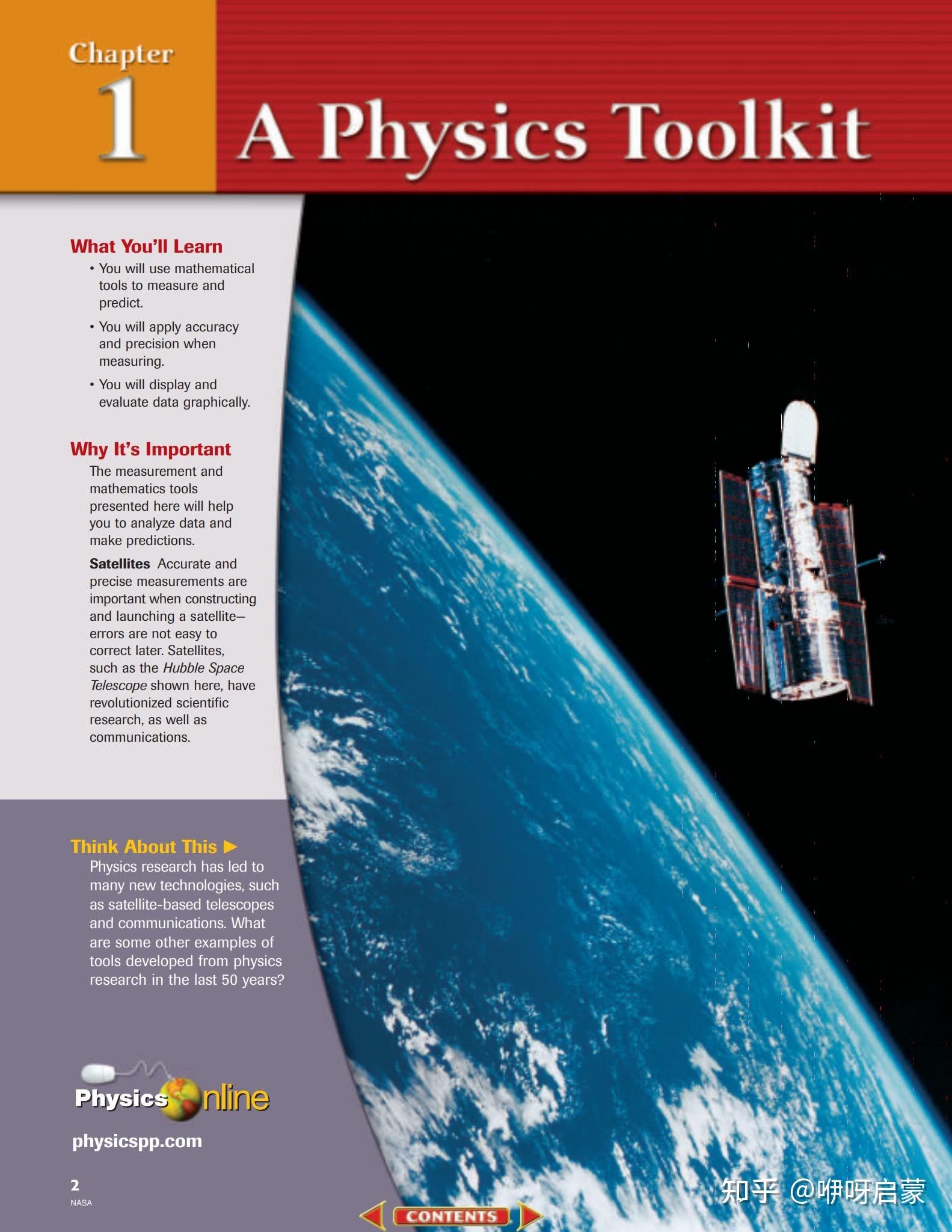 美国中学物理教材Glencoe系列 Physics Principles and Problems ＆ Focus On Physical Science - 知乎