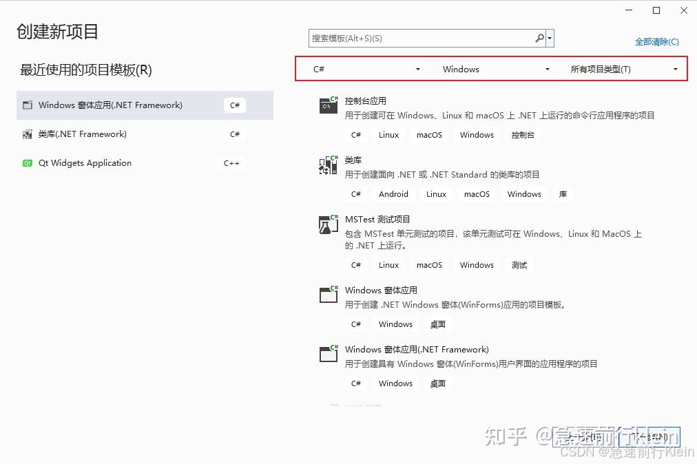 C# winform 教程（一）----安装教程与使用 - 知乎