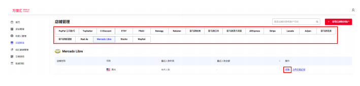 wayfair平台在哪里设置收款？ - 知乎