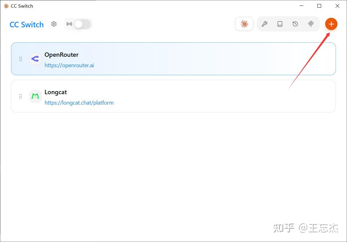 Claude Code 通过 CC Switch 使用OpenRoute免费模型和国产大模型 qwen/qwen3.6-plus:free - 知乎