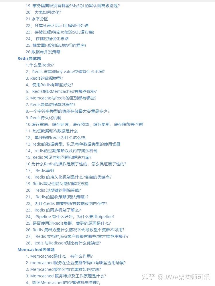 Github上收藏83.5K的Java学习+面试指南，你不来学习一下 - 知乎