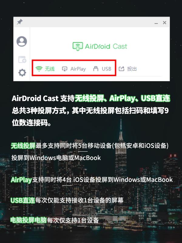 无线投屏，跨越不同系统平台，AirDroid Cast 快捷高效！ - 知乎