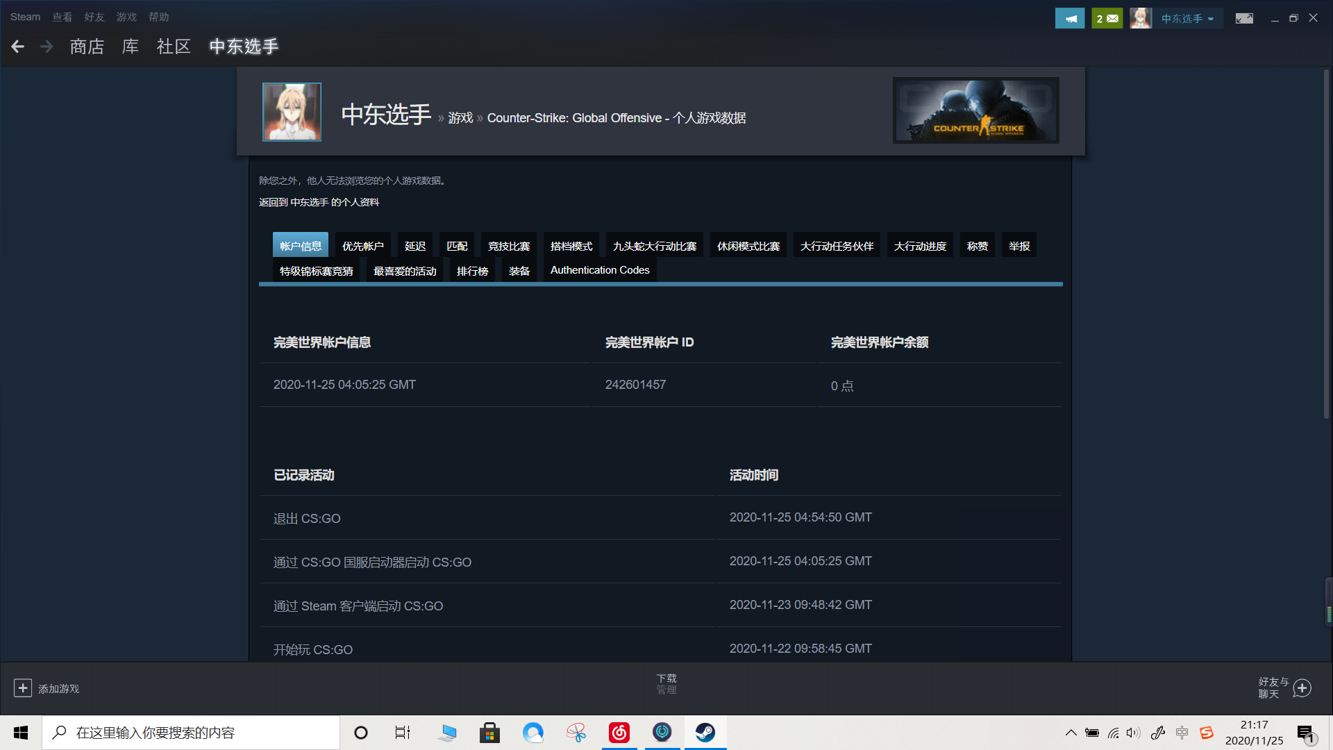 CSgo官匹在哪里可以下Demo？ - 知乎