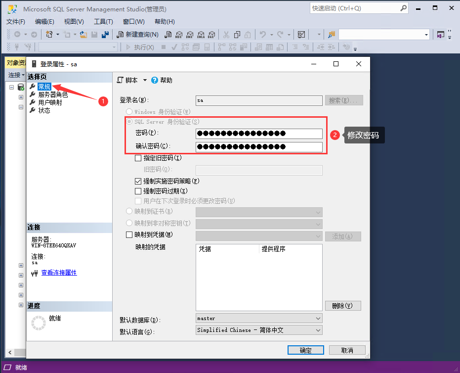 内网穿透访问 SQL Server 数据库（详细教程） - 知乎
