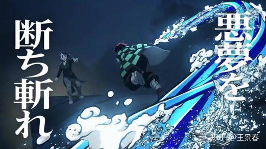 如何看待火爆全网的动画《鬼灭之刃》，漫画却已早早完结？ - 知乎