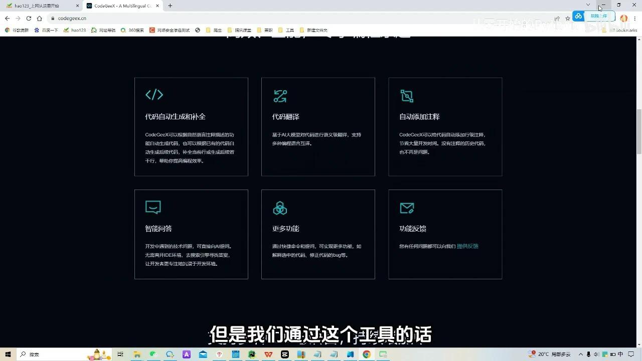 给PyCharm安上CodeGeeX插件，享受AI写代码的快乐 - 知乎