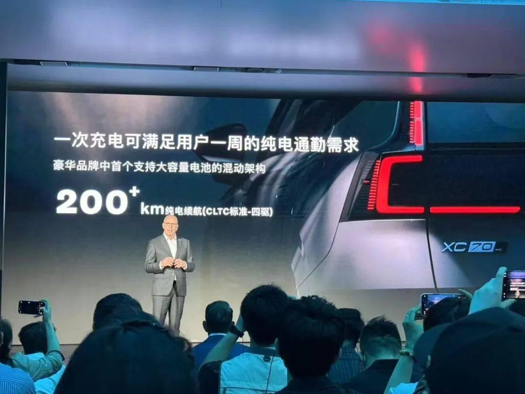 年内上市！沃尔沃全新XC70首发：SMA超混架构，纯电续航超200km - 知乎