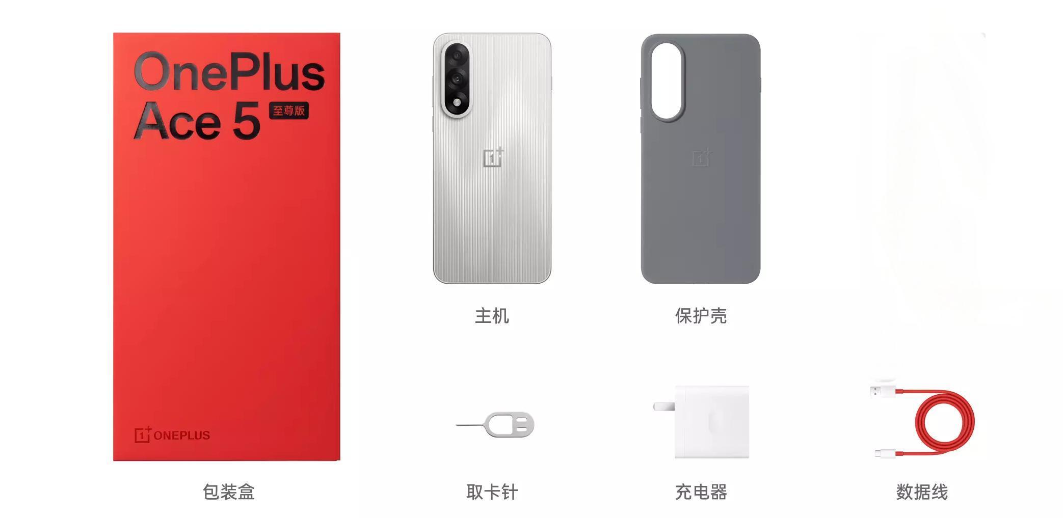 定价几乎相同，红米 K80至尊版与一加Ace5至尊版有何区别，怎么选？各自有什么特色区别？谁更值得入手？ - 知乎