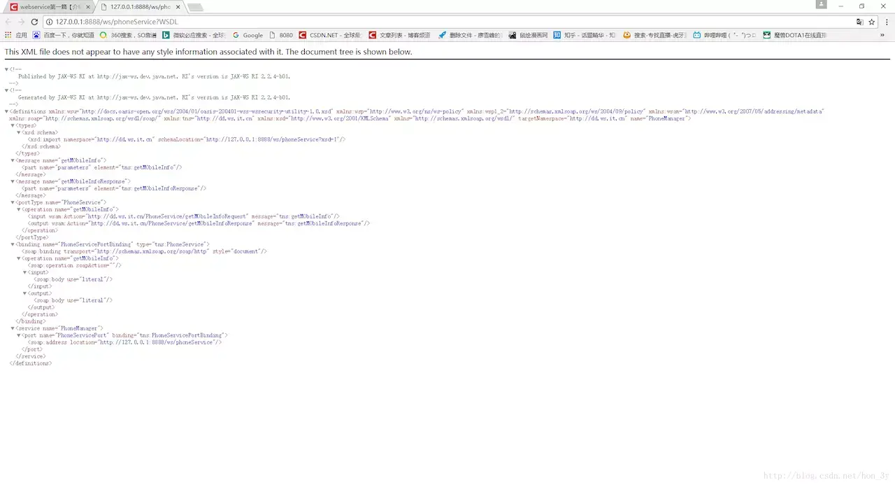 WebService就是这么简单 - 知乎