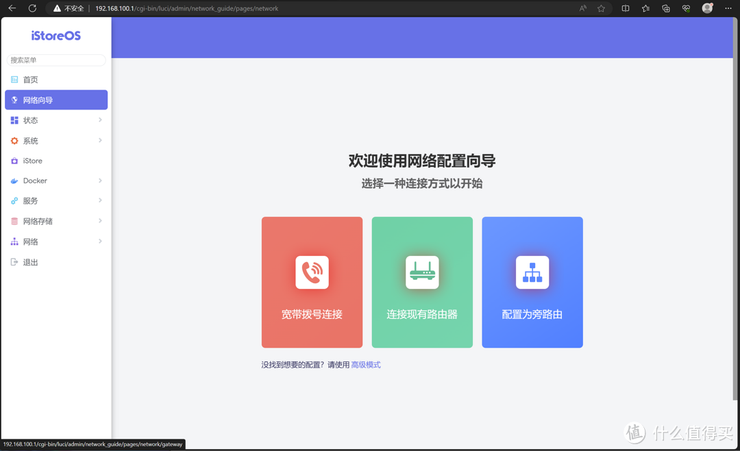 什么是 all in one？如何用一台 NAS 打造？极空间虚拟机入门教程 - 知乎