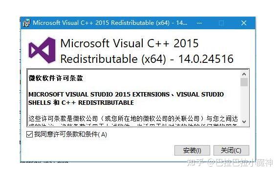计算机缺失msvcp120.dll无法执行程序，这5种方法可解决 - 知乎
