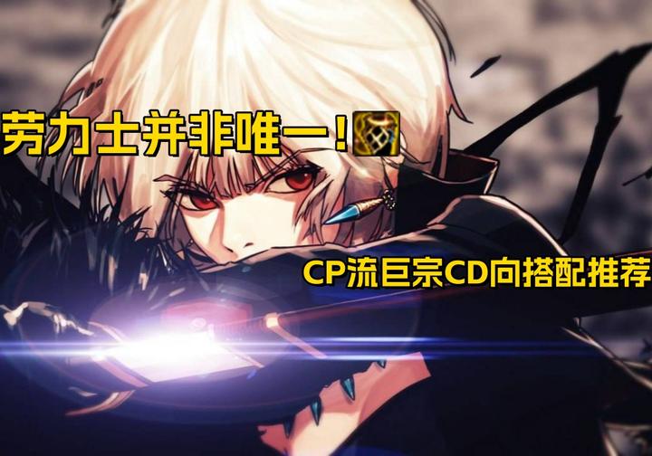 DNF：CP流剑宗巨剑CD搭配——蓝灵手镯+出血TP - 知乎