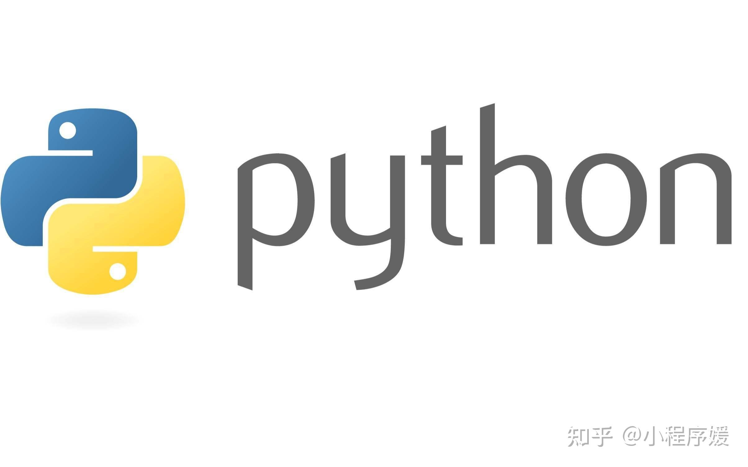 Java 和 python有哪些区别？ - 知乎