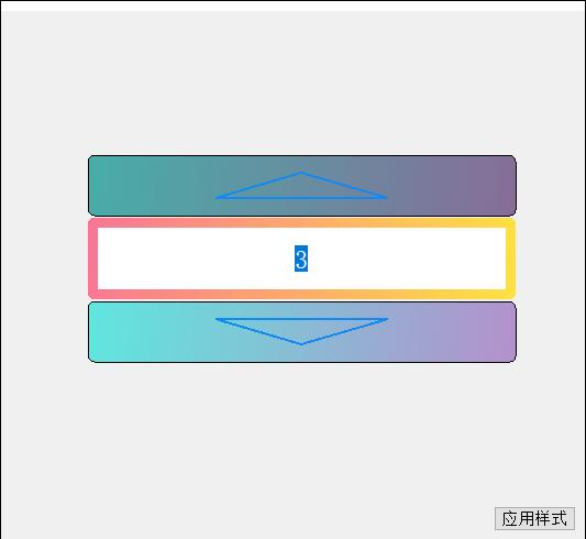QT风格（QStyle）：绘制一个自定义QSpinBox - 知乎