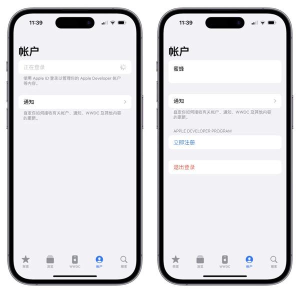 iOS 17 Beta 开发者测试版升级教程 - 知乎