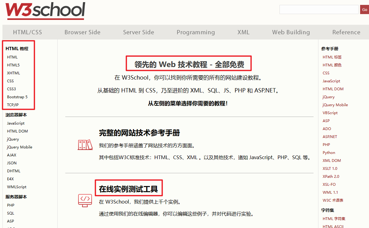 HTML5 / CSS3 方面有哪些好书籍？ - 知乎
