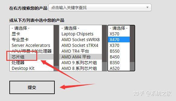Amd显卡提示程序超时怎么办？amd驱动程序超时的解决方法 知乎