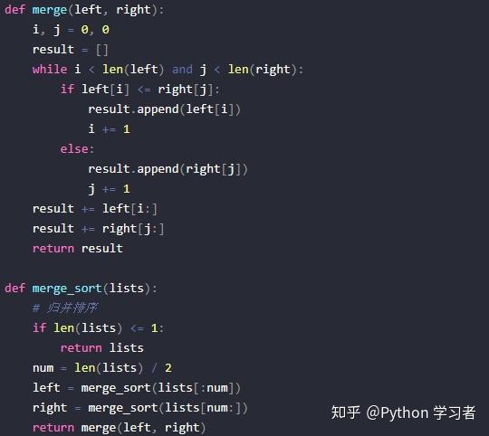 Python常用8大算法 知乎 9858