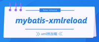 分享一个修改了xml文件再也不用重启的项目mybatis-xmlreload - 知乎