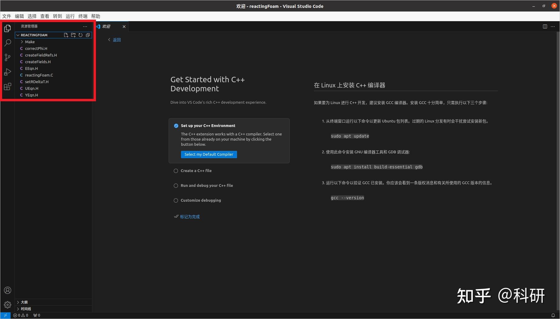 利用Visual Studio Code阅读 OpenFOAM 源代码 - 知乎