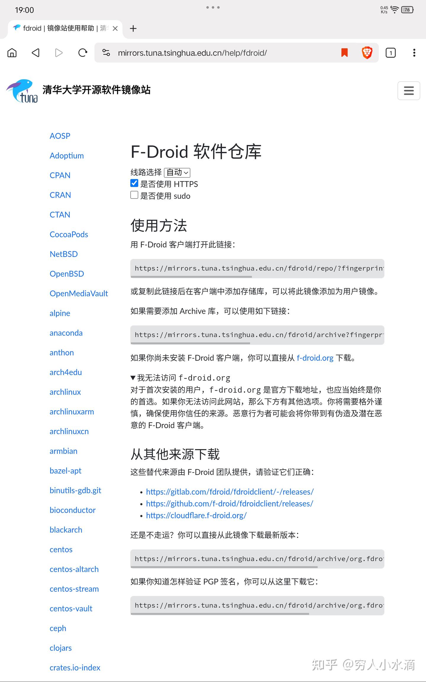 在 Android 设备上写代码 (Termux, code-server) - 知乎