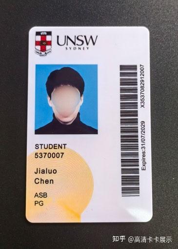 新南威尔士大学学生卡 - 知乎