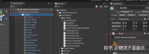 GameFrameWork解析4：热更新启动流程 - 知乎