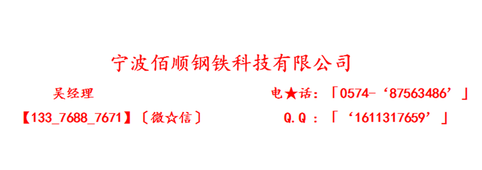 SUM22易切削钢相当于什么材料 - 知乎