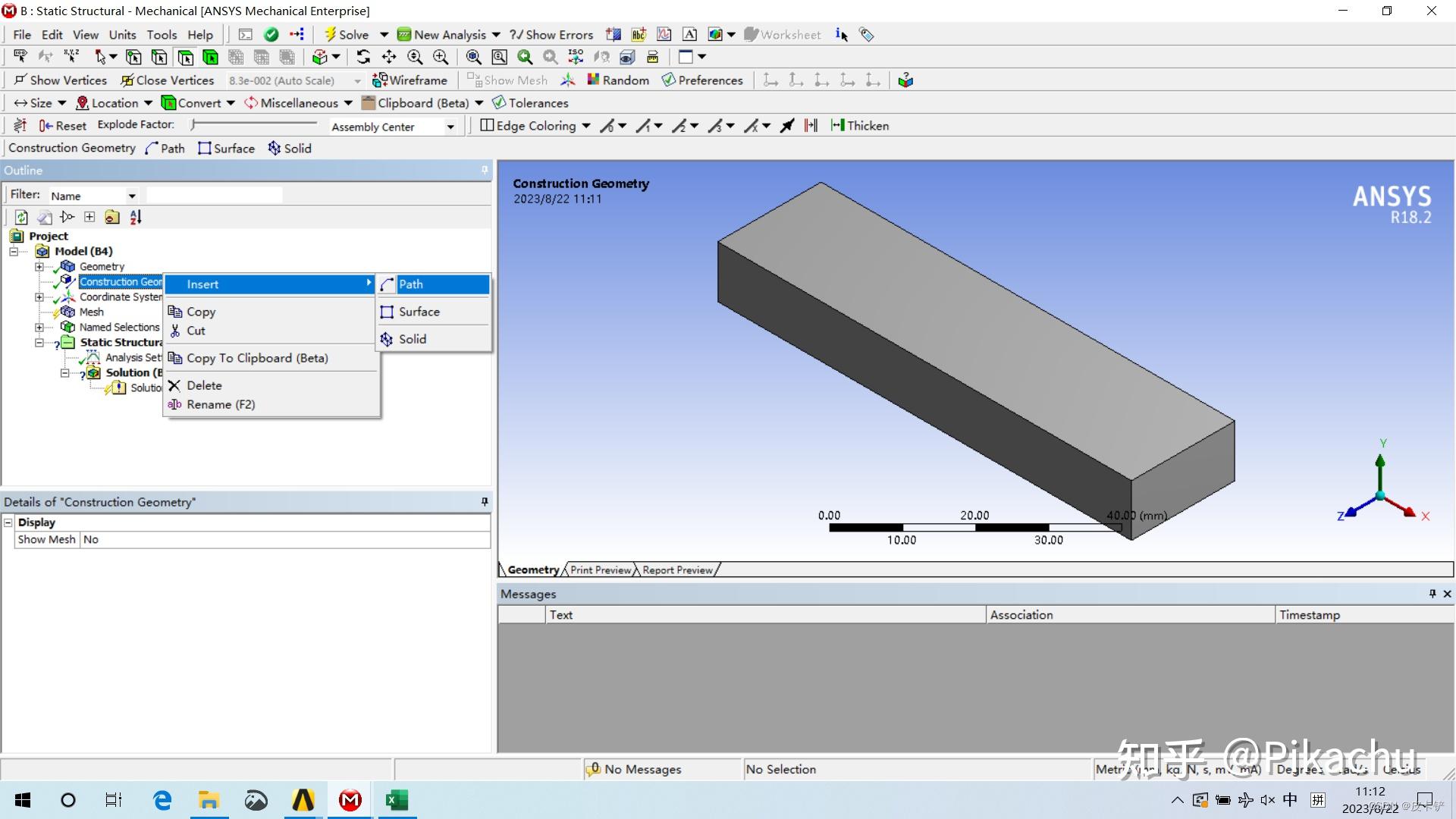 Ansys workbench在实体上添加路径，并导出该路径上变形/应力/应变 - 知乎