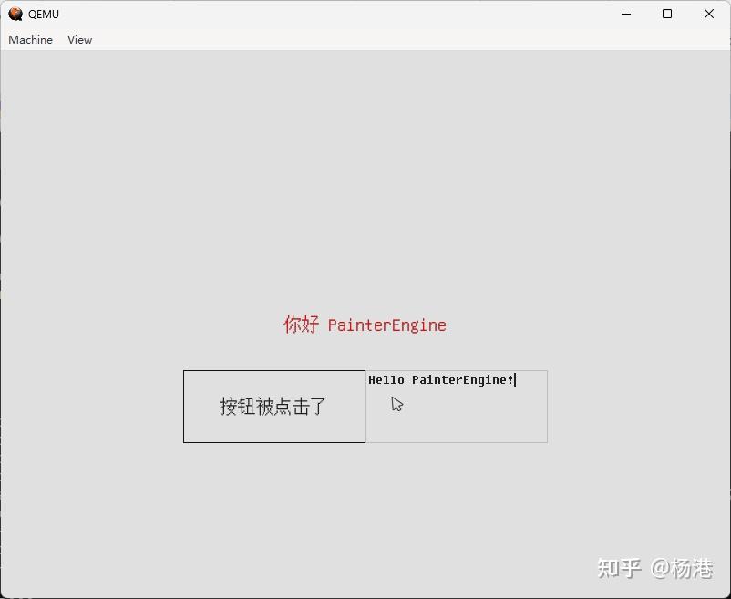 PainterEngine UEFI 适配笔记 - 知乎